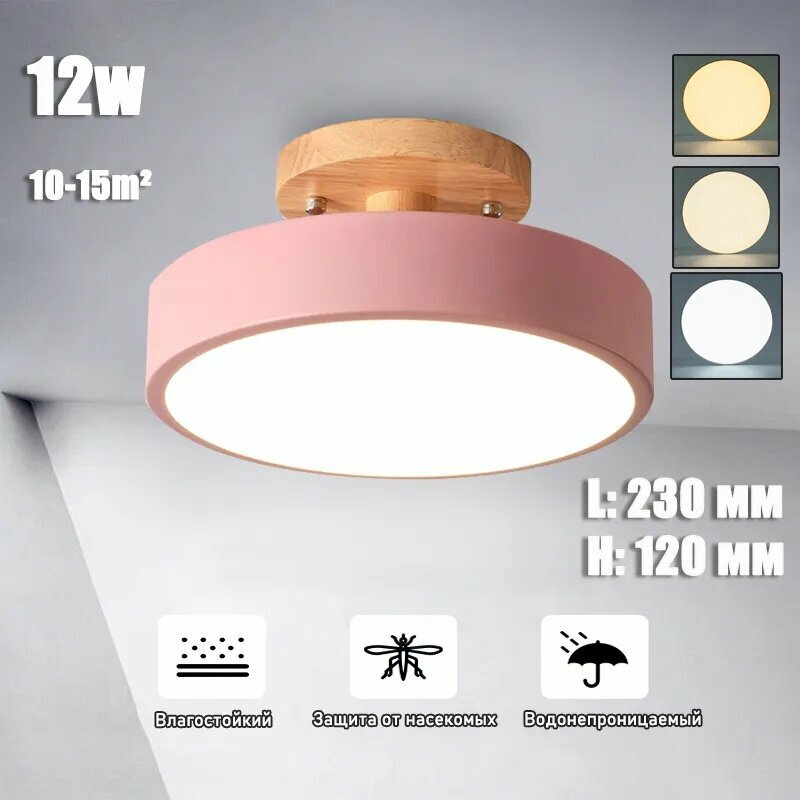 DP LIGHT Люстра, LED