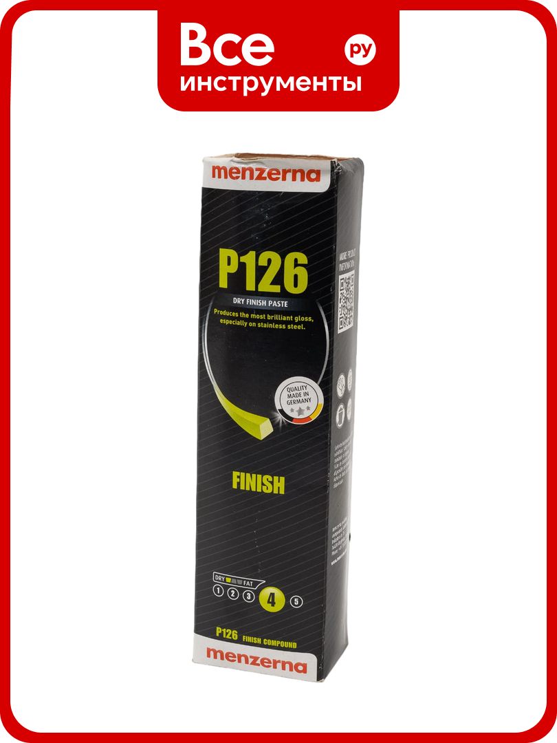 Паста полировальная твердая в брикете розовая P126 Final Finish paste 1.3 кг Menzerna 07201.050.001