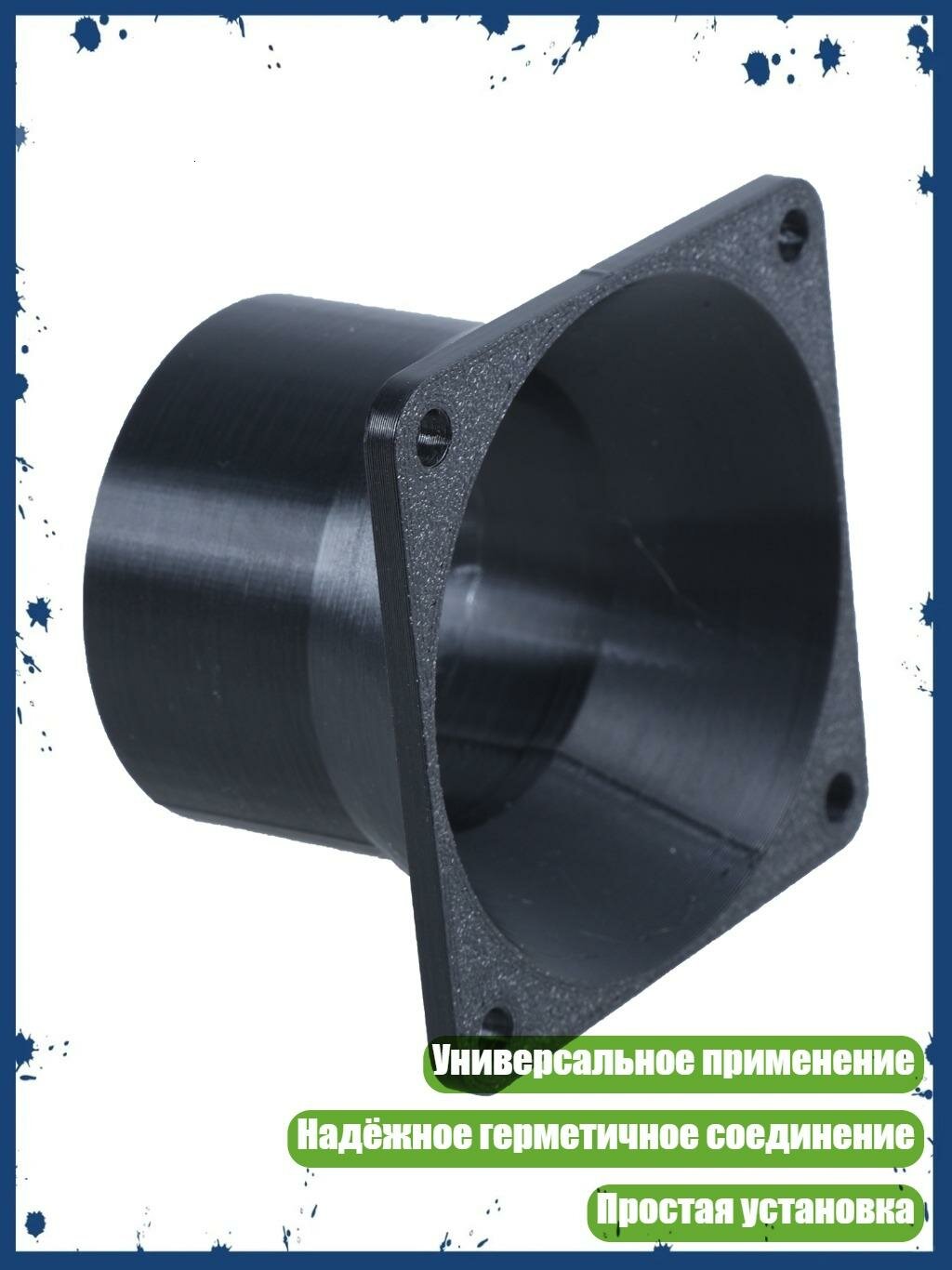 Пластиковые фланцы для воздуховодов, 40mm