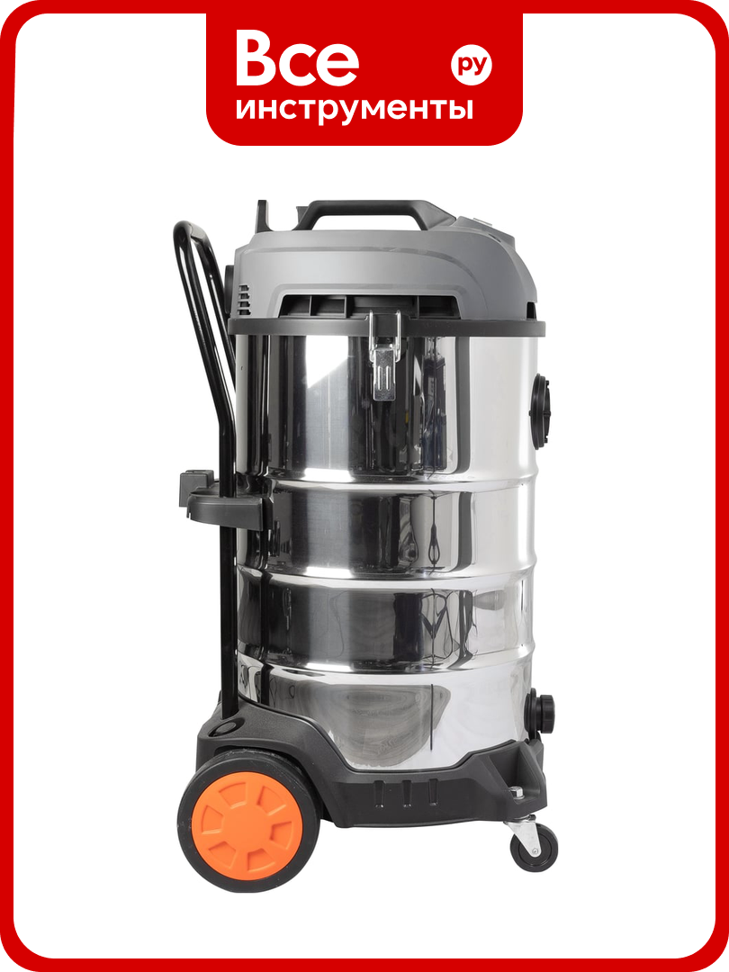 Пылесос профессиональный для сухой и влажной уборки Bennett YLW6360-90L
