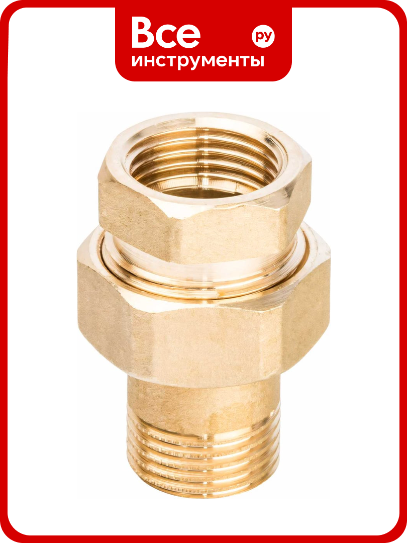 Американка STOUT ВН плоское уплотнение 1/2 SFT-0044-000012 RG008Q1DJUDN85 латунный сгон прямой фитинг