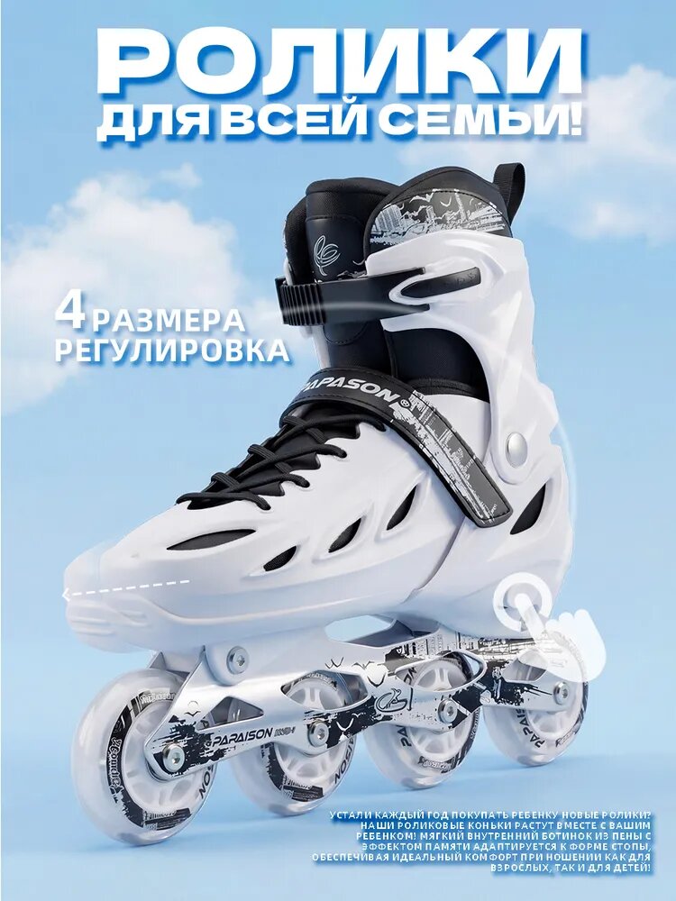 Кроссовки роликовые 1 Low