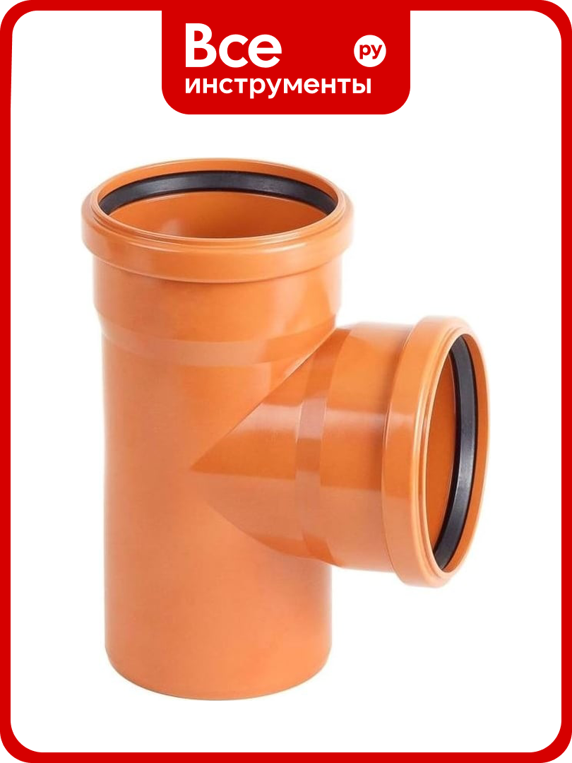 Тройник AQUAVIVA из PVC‑U для наружной канализации, оранжевого цвета, профессиональный, угол прямой