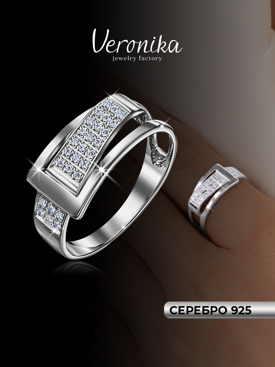 Кольцо обручальное, широкое, серебро, 925 проба, родирование, фианит