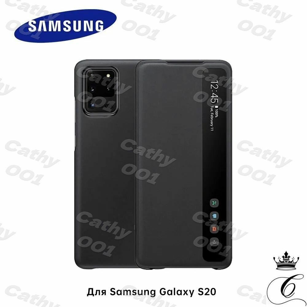 Чехол "Smart Clear View Cover", для Samsung Galaxy S20, силикон, ударопрочный, с окошком, черный