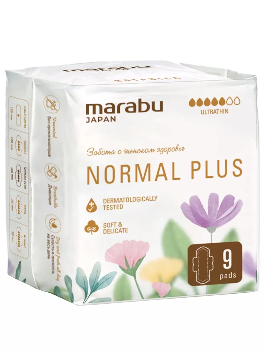 Прокладки ультратонкие MARABU Normal Plus 9 шт 5 капель с крылышками