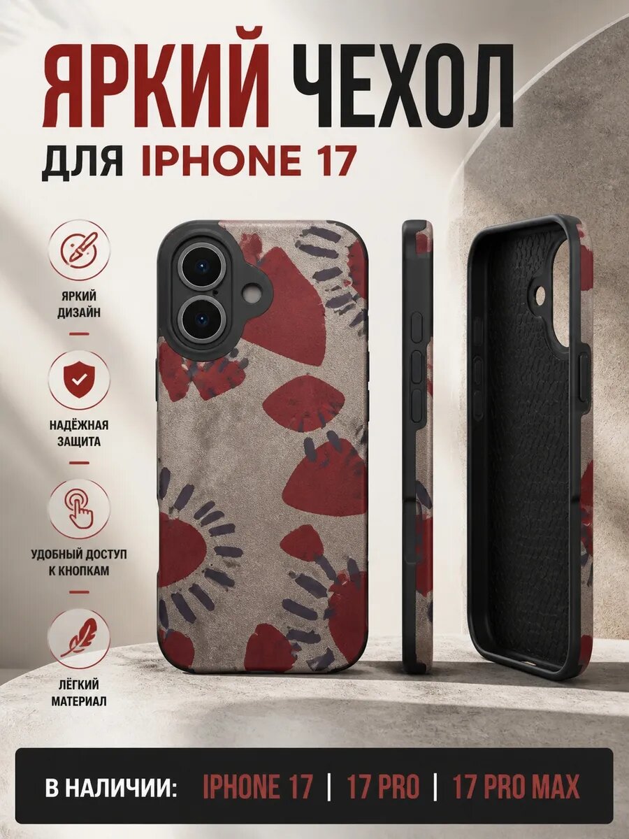 Чехол для iPhone 17 "Сердце", силикон, защита MagSafe, ударопрочный, красный