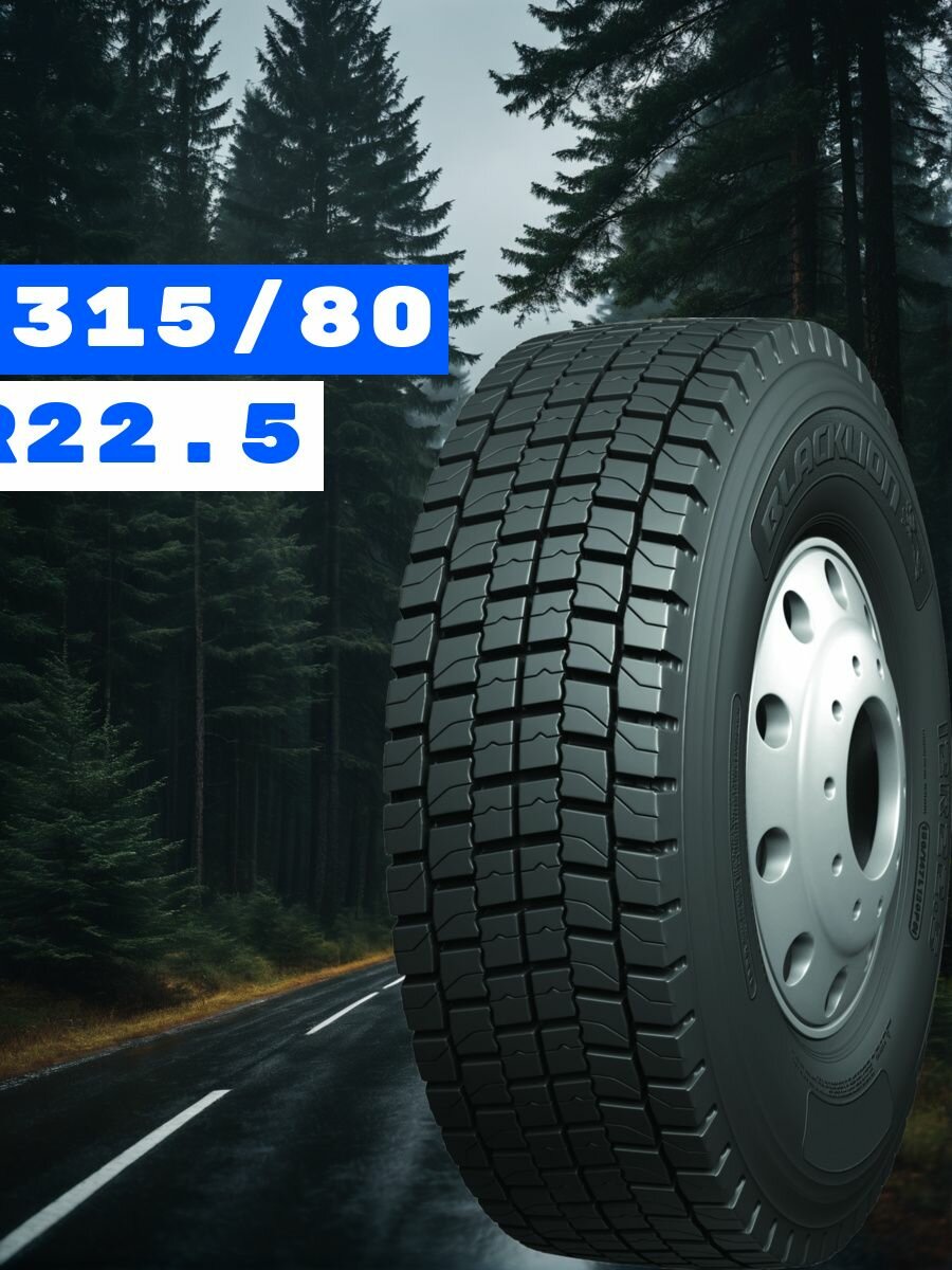 Автошина 315/80R22.5 156/153L BD175 BLACKLION TBL (ведущий)