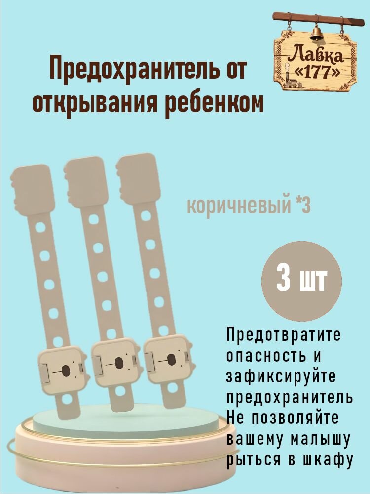 Детские замки для шкафов и ящиков, мультяшные, с регулируемой длиной