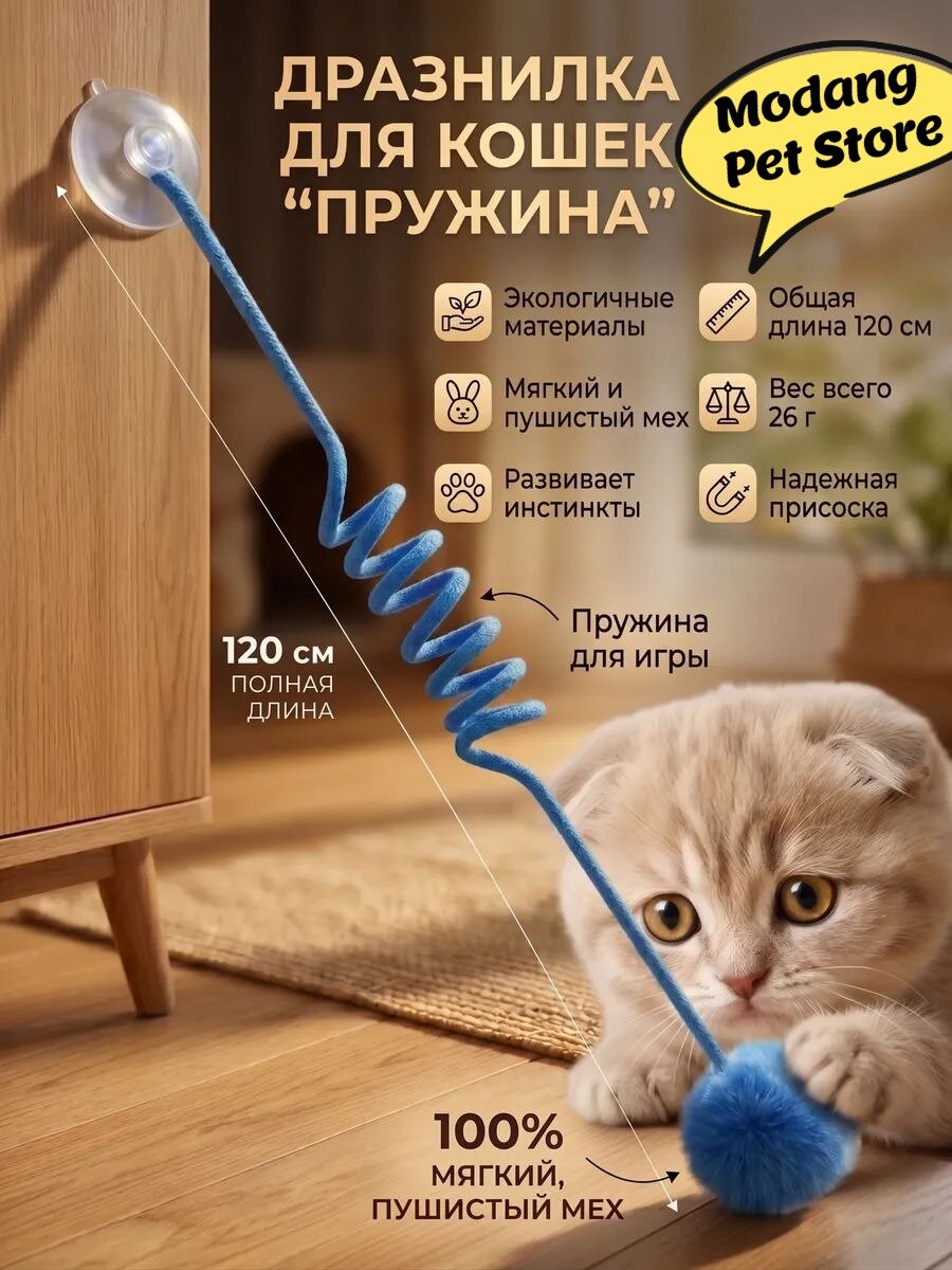 Игрушка для домашних кошек плюшевый пружинный мяч можно повесить и растянуть забавная игрушка для кошек 1 шт.