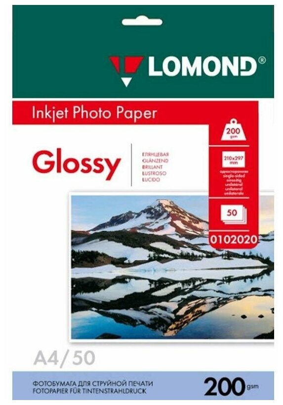 Фотобумага для цветной струйной печати Lomond односторонняя (глянцевая, А4, 200 г/кв. м, 50 листов, артикул производителя 0102020)