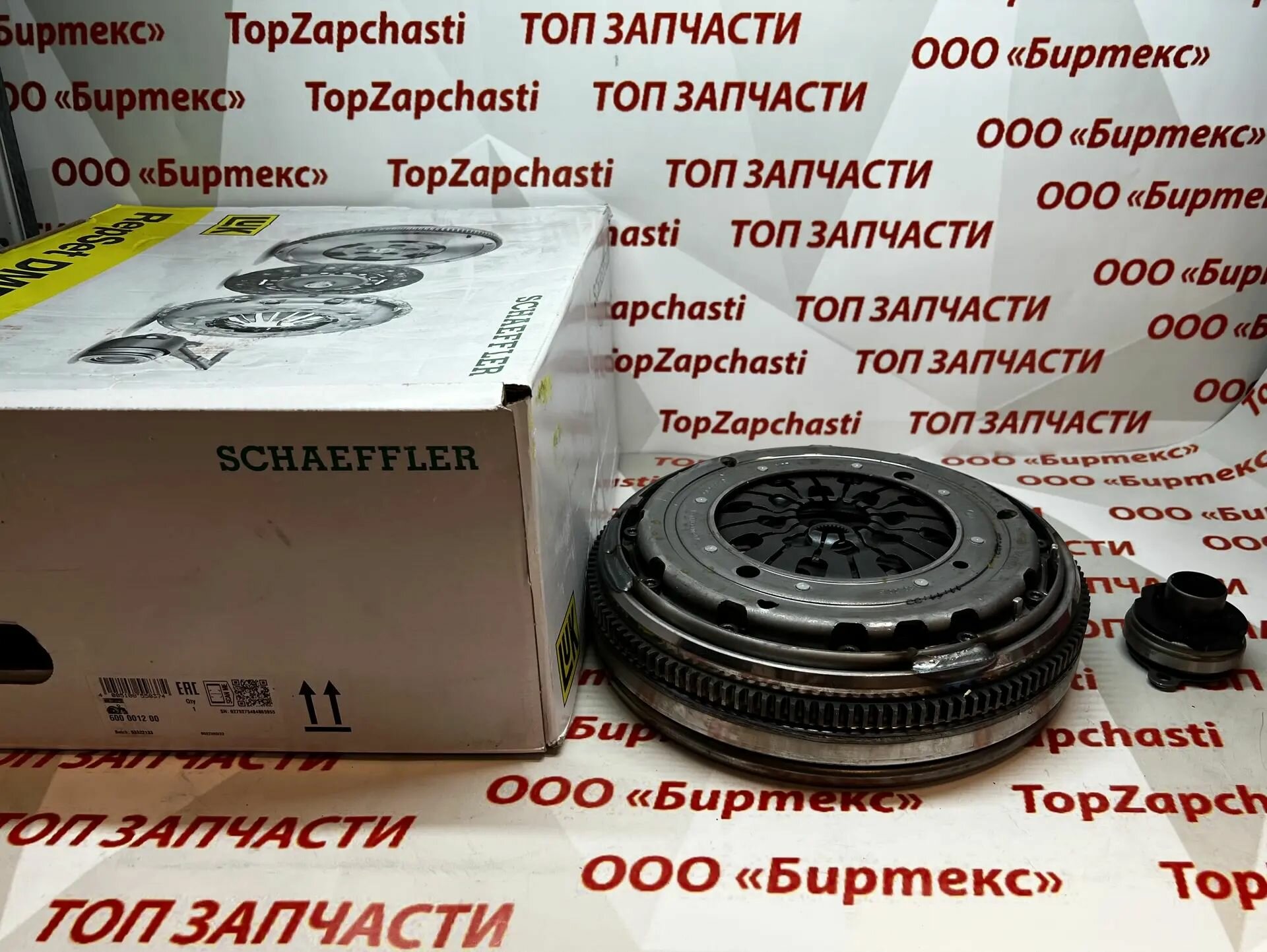 Сцепление к-т +маховик VW TRANSPORTER IV 2.4D-2.5TD 90-03