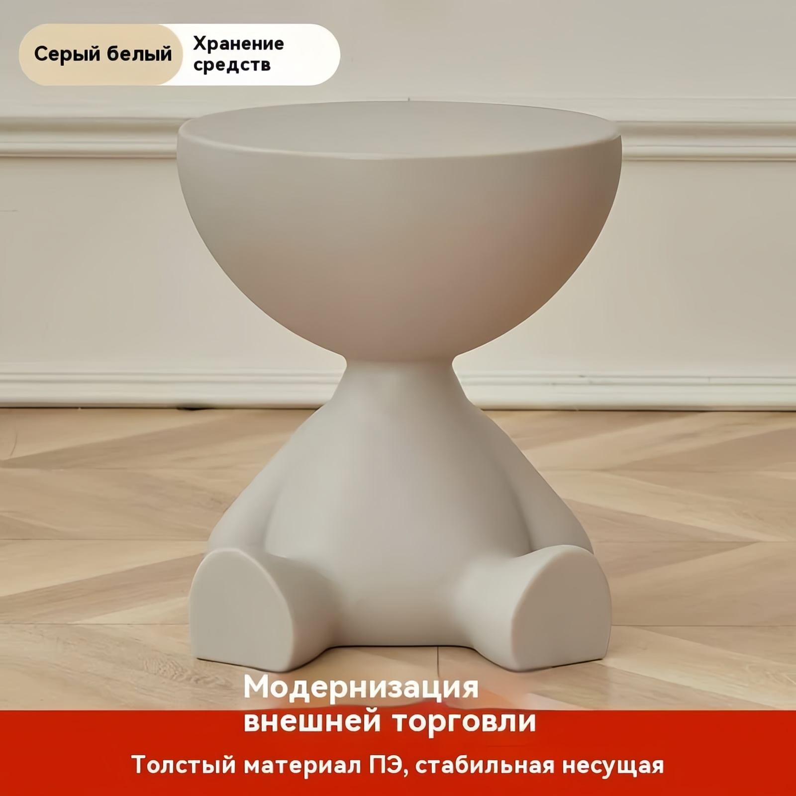 Небольшой плоский журнальный столик, гостиная, диван, обеденный стол, прикроватная тумбочка
