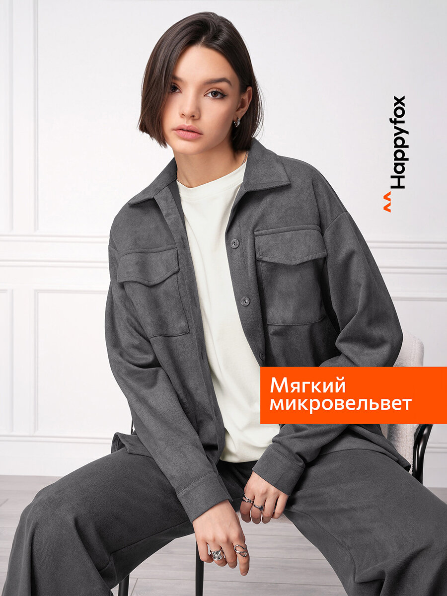 Комплект одежды для женщин