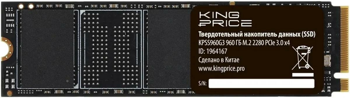 SSD накопитель KingPrice KPSS960G3 960 Gb PCI-E 3.0 x4