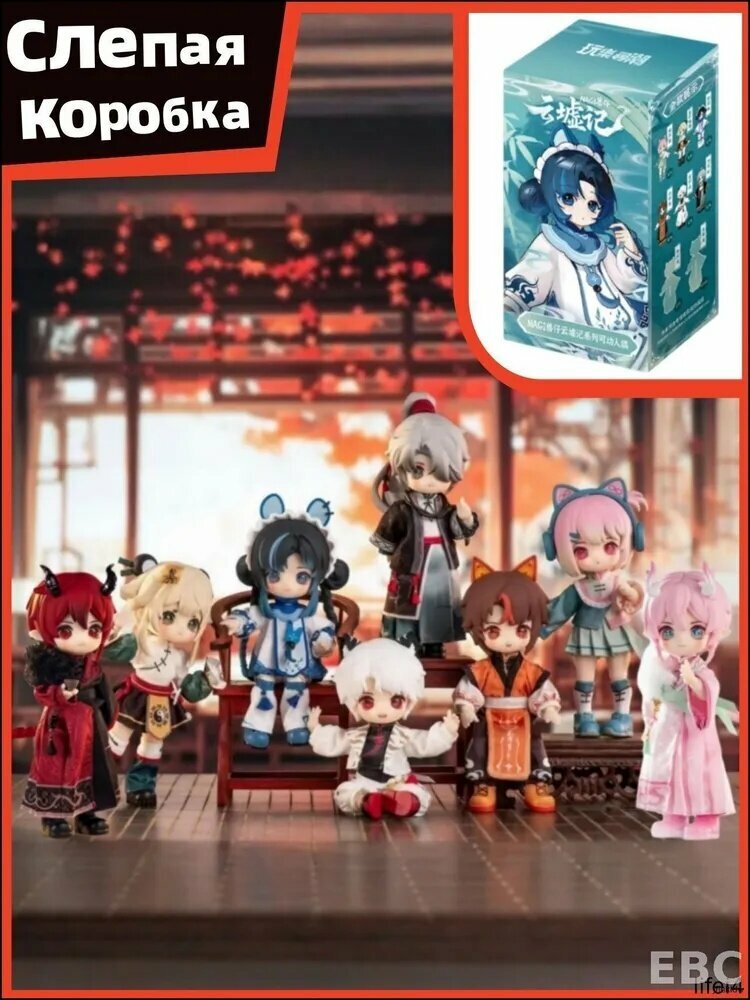 Nagi Зверобой 6 - го поколения/BJD куклы, 15cm, полный набор прически, одежды и аксессуаров, коллекционная, подарок для девочек