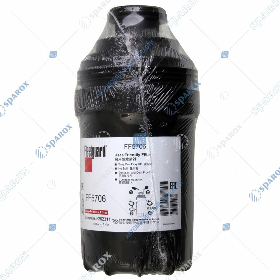 Фильтр топливный FF5706 ГАЗ Cummins дв. ISF3.8 5262311 (FLEETGUARD)