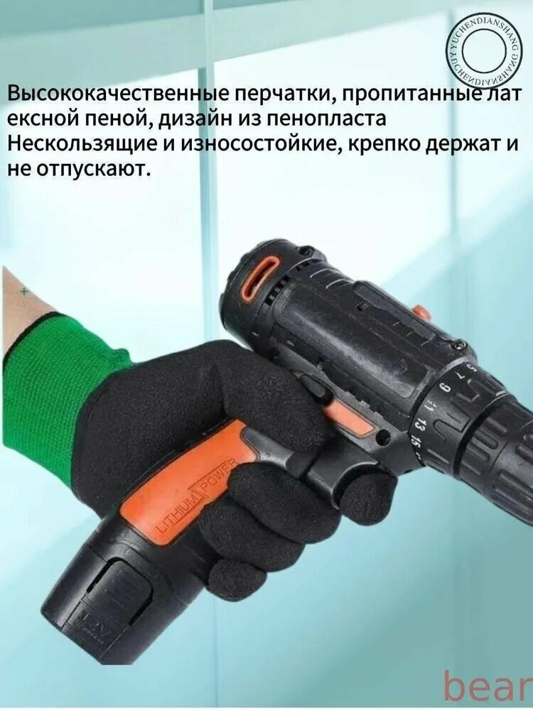 Перчатки защитные — фото 1