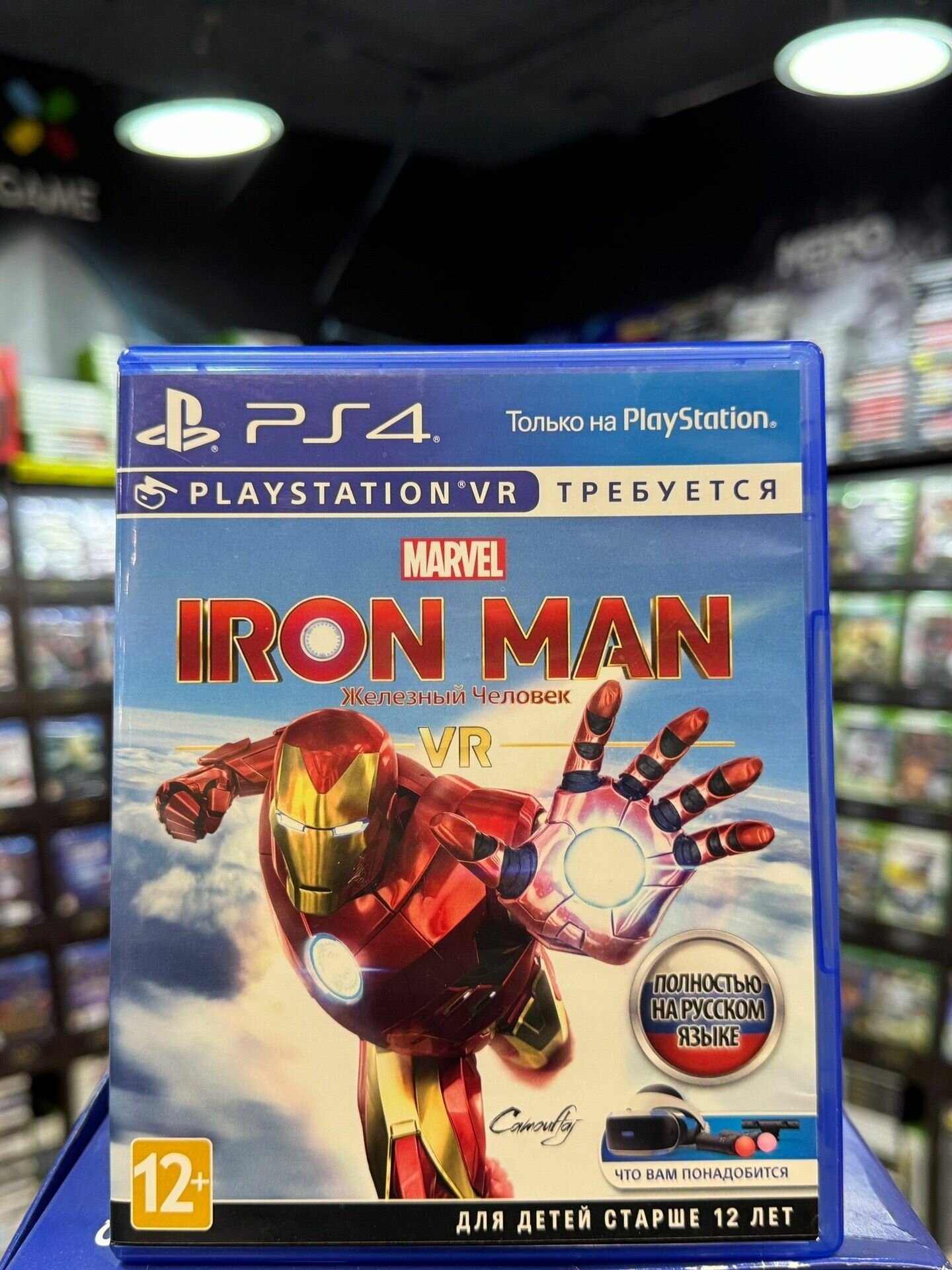 Игра Marvels Iron Man VR PS4 (Box)