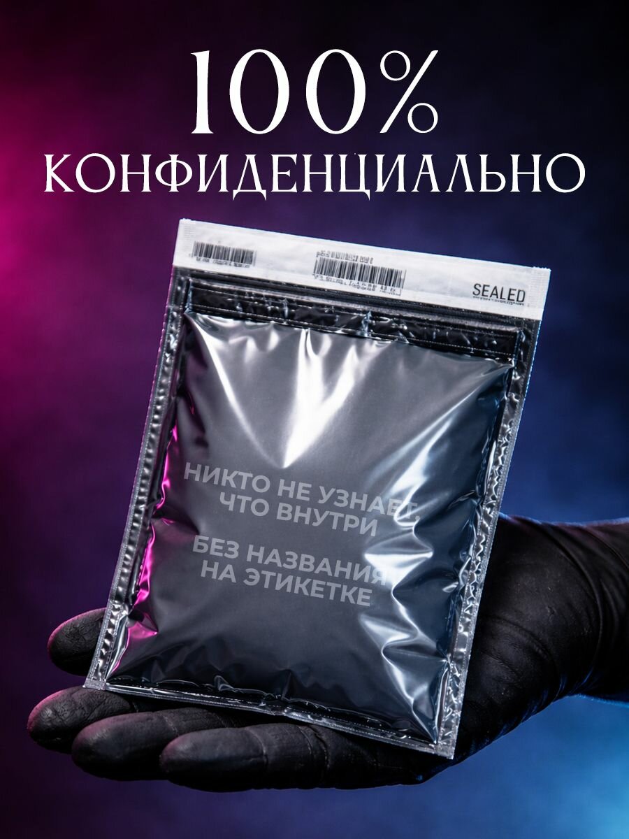 Жидкий вибратор, возбуждающий гель смазка для женщин SimpaTiamo, сужающий лубрикант , 50 мл. Средство косметическое. Гель увлажняющий интимный
