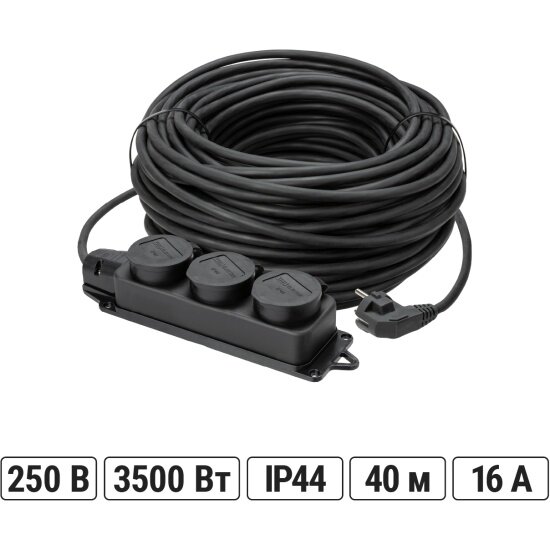 Удлинитель-шнур силовой Tdm Electric каучук, КГ, IP44, 3 гнезда с/з, 3500 Вт, 40 м Народный, SQ1307-0229