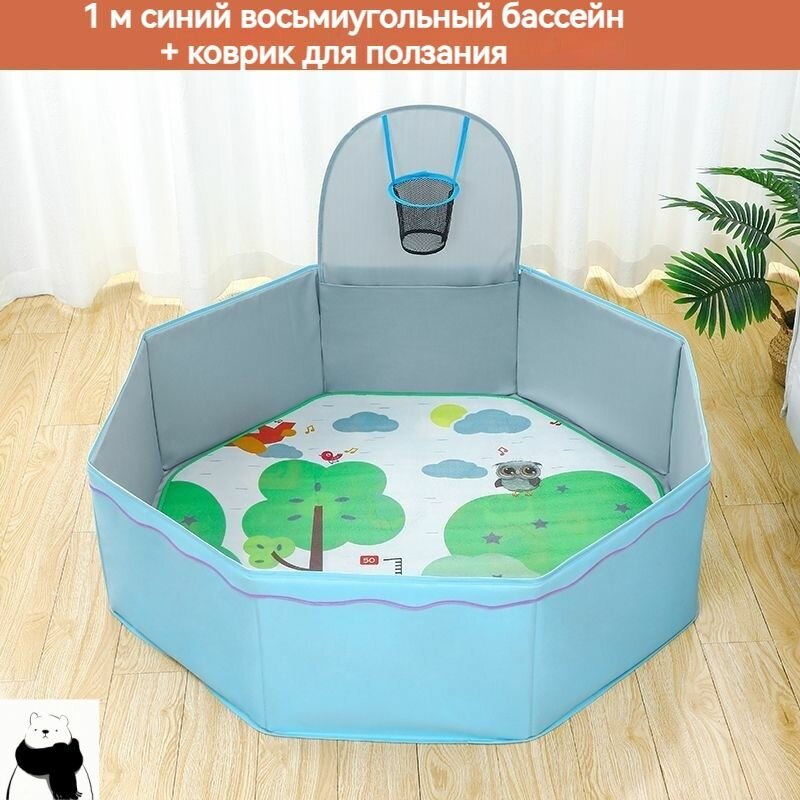 Сухой бассейн