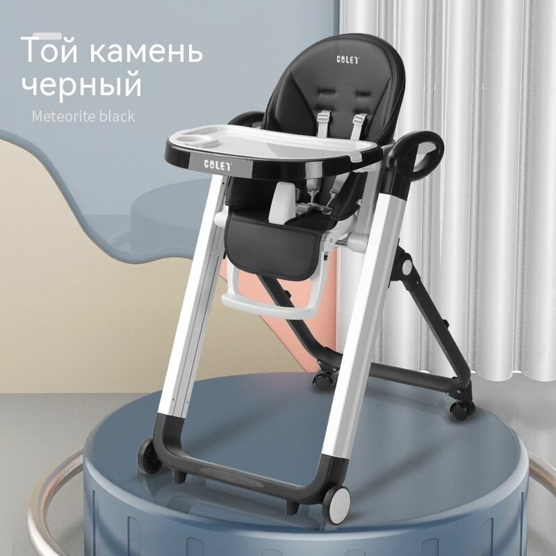 Peg Perego стульчик для кормления Prima Pappa Follow Me Ice-Dawn -lj