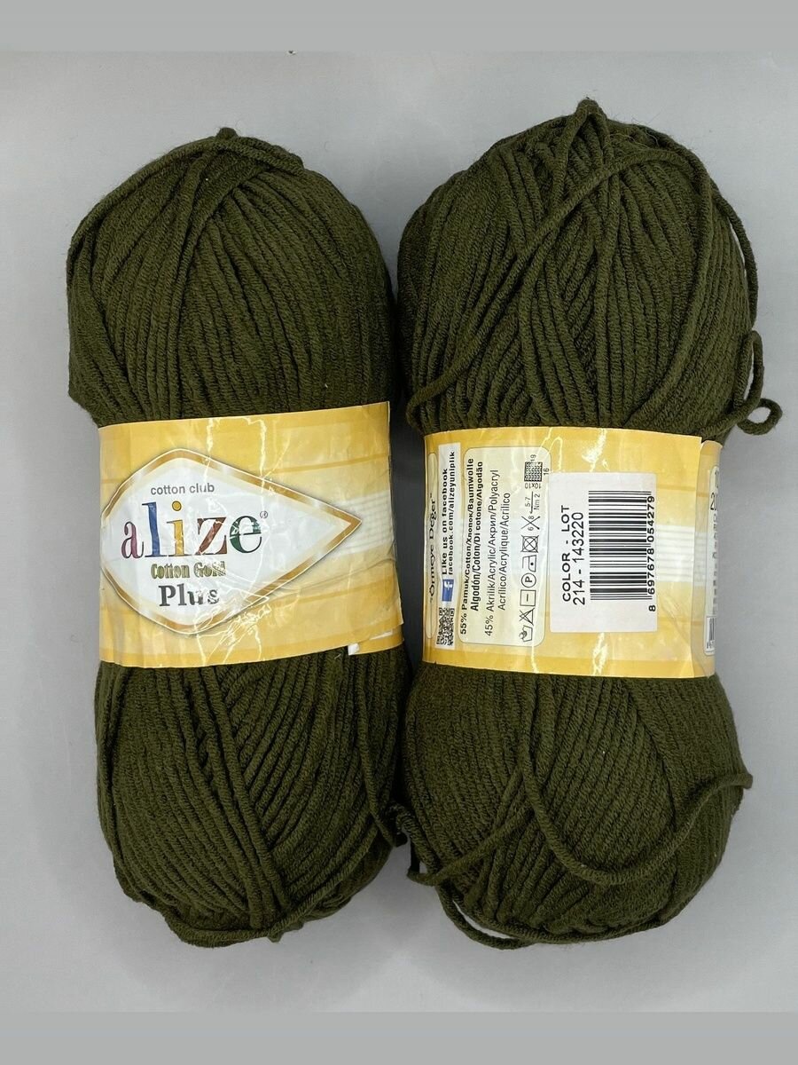 Два мотка пряжи Alize Cotton Gold Plus ,214-оливковый, 55% хлопок, 45% акрил ,100г-200 м ,2шт.