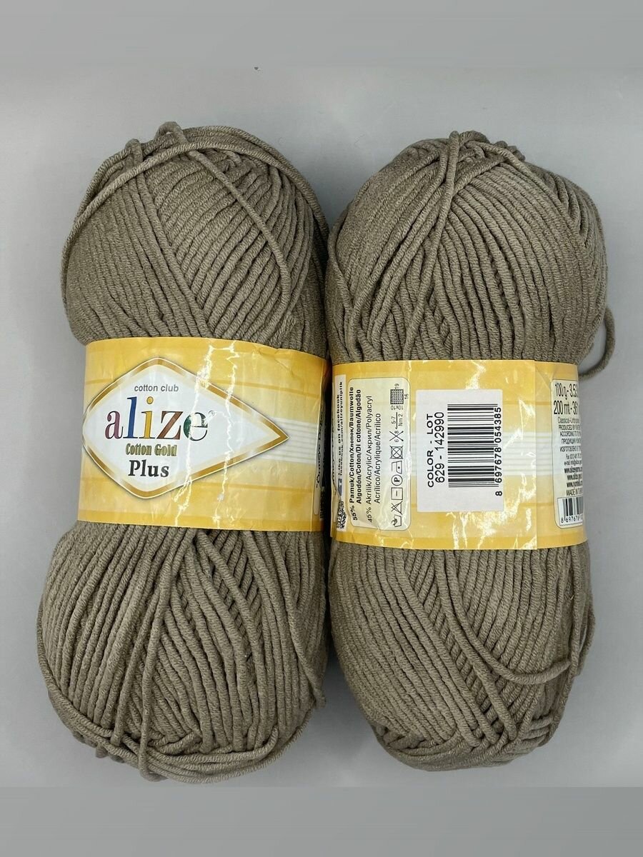 Два мотка пряжи Alize Cotton Gold Plus ,629-бежевый, 55% хлопок, 45% акрил ,100г-200 м ,2шт.