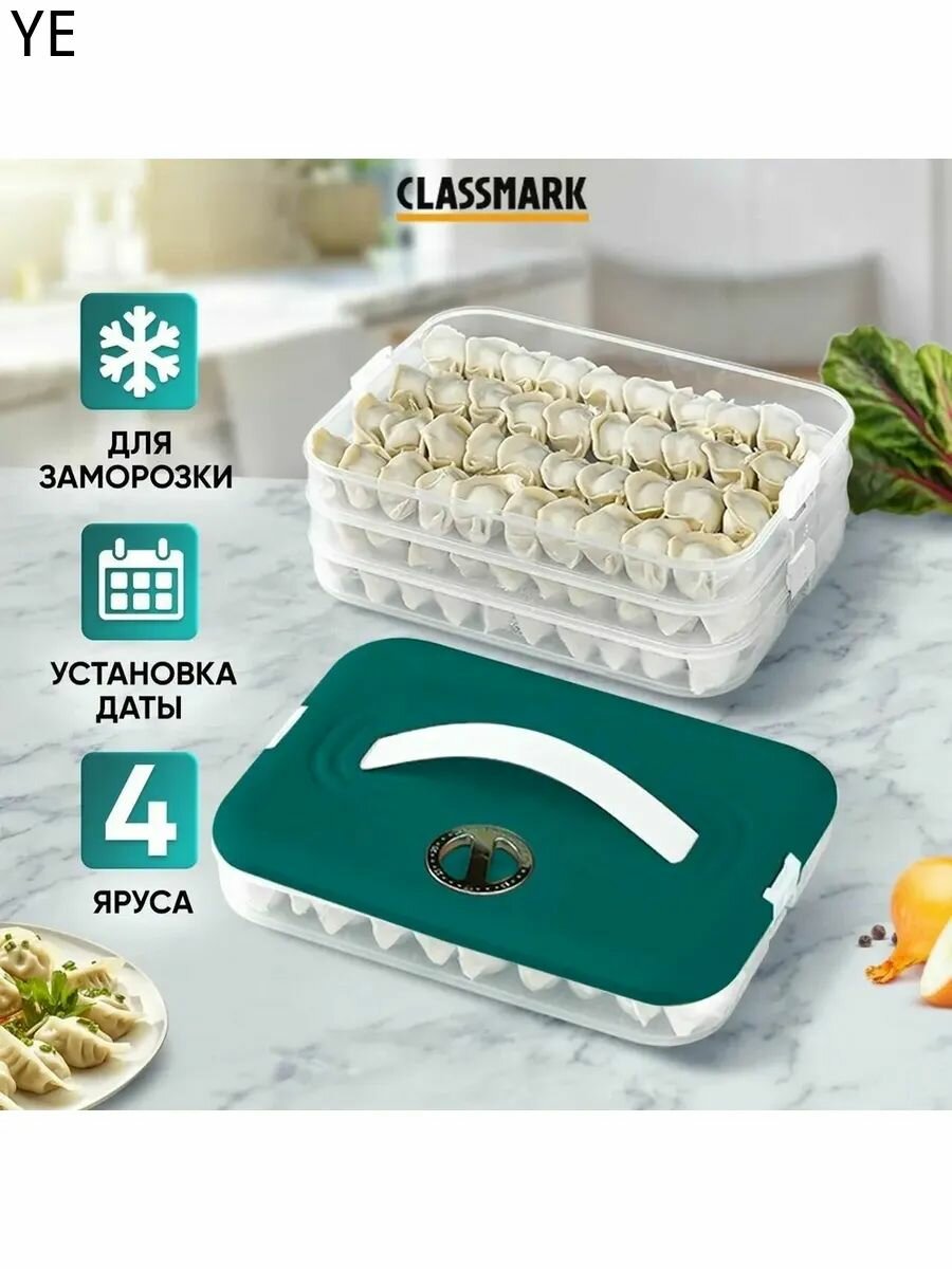 Гастроемкость, 31 см х 23 см, 4 шт