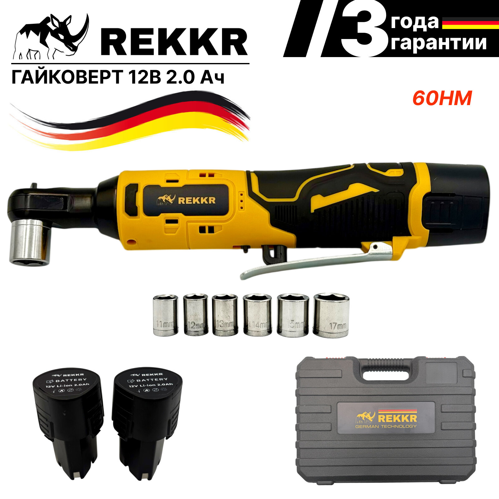 Гайковерт угловой, аккумуляторный, щеточный REKKR IW060YL, 2 аккумулятора 12В 2.0Ач, ударный, квадрат 3/8, кейс, зарядка