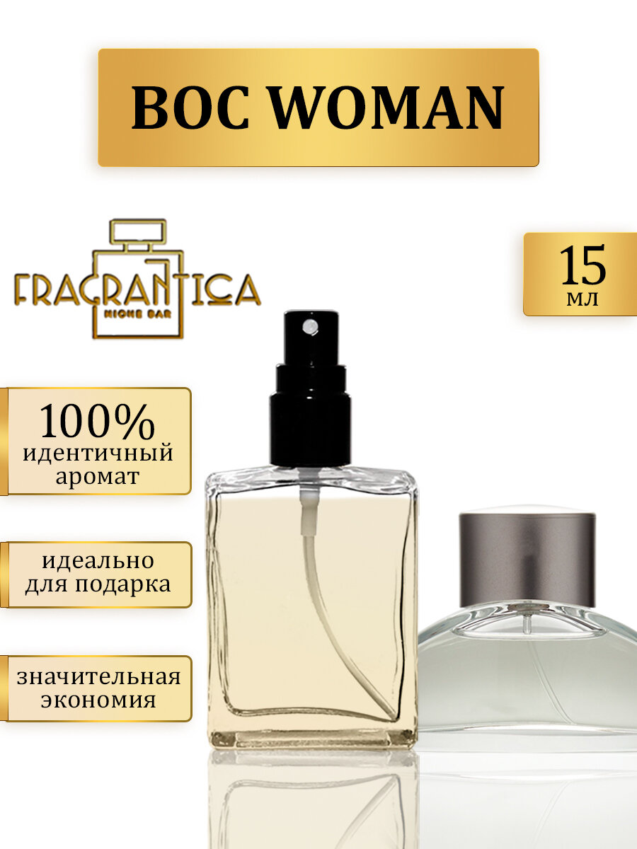 Масляные духи Бос вуман по мотивам Boc woman