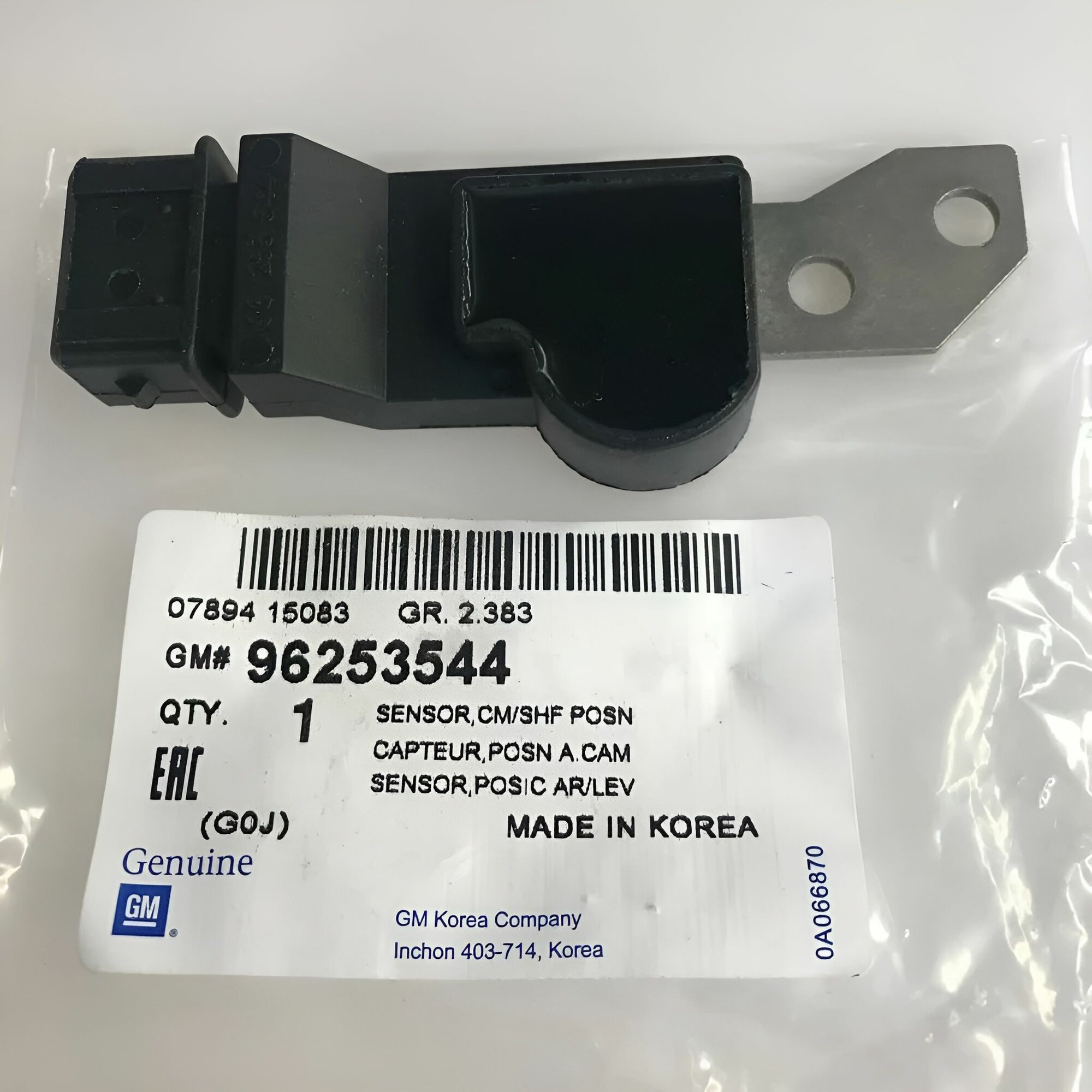 Датчик распредвала Chevrolet LACETTI/AVEO/NUBIRA 1,4-1,6 DOHC Daewoo Nexia 1.6 DOHC