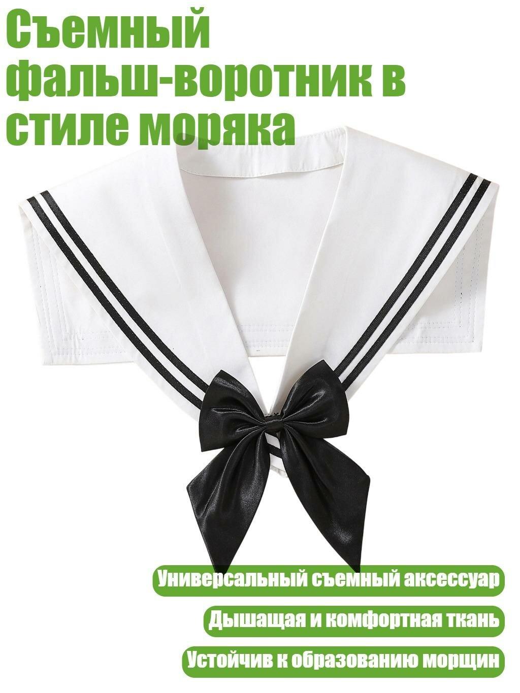 Галстук
