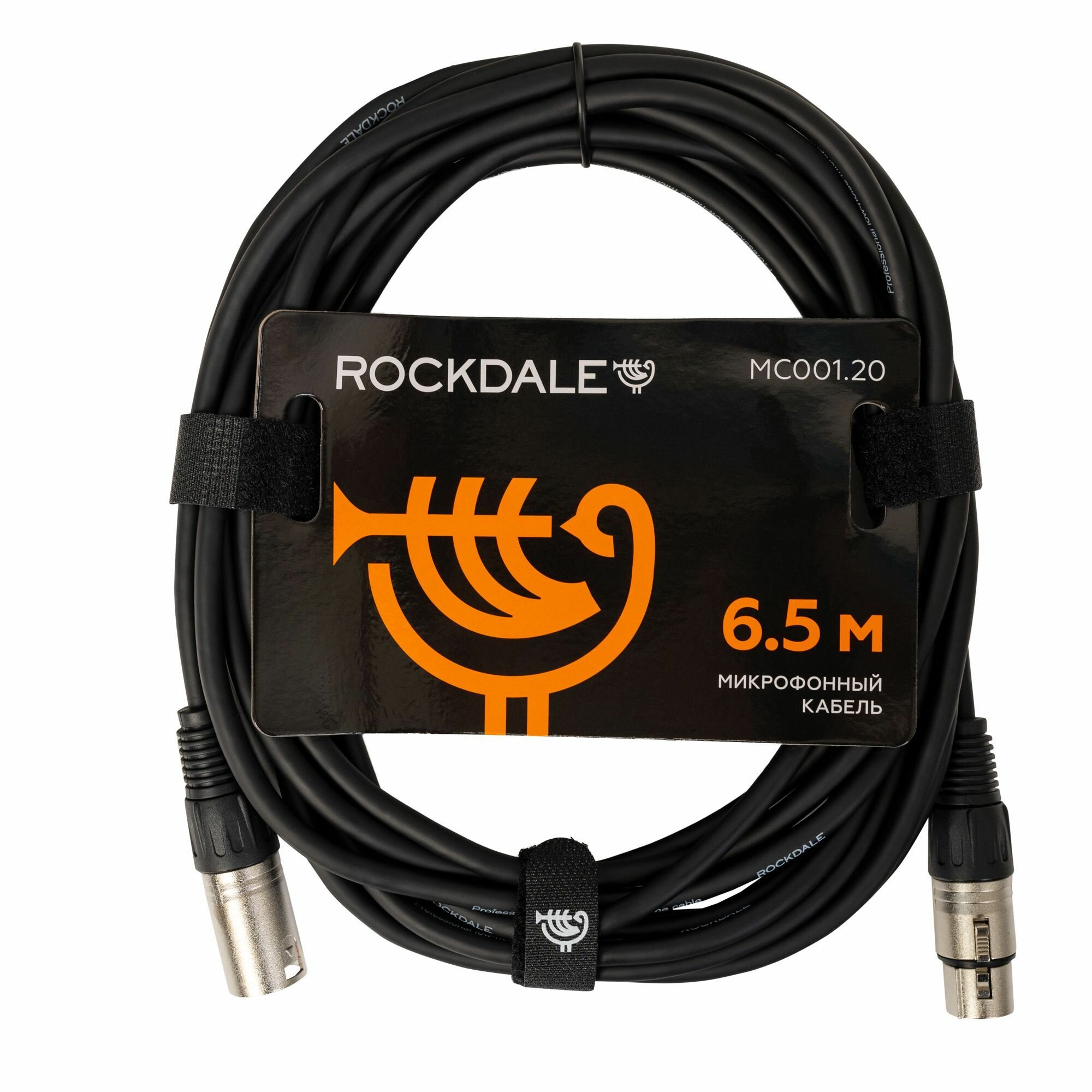 ROCKDALE MC001.20 Микрофонный кабель с разъёмами XLR для балансных соединений
