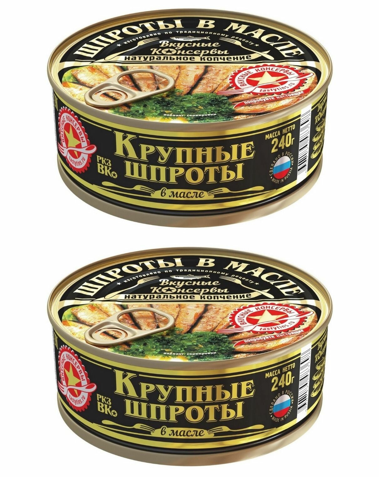 Вкусные консервы Шпроты крупные Салака в масле, 240 г, 2 шт
