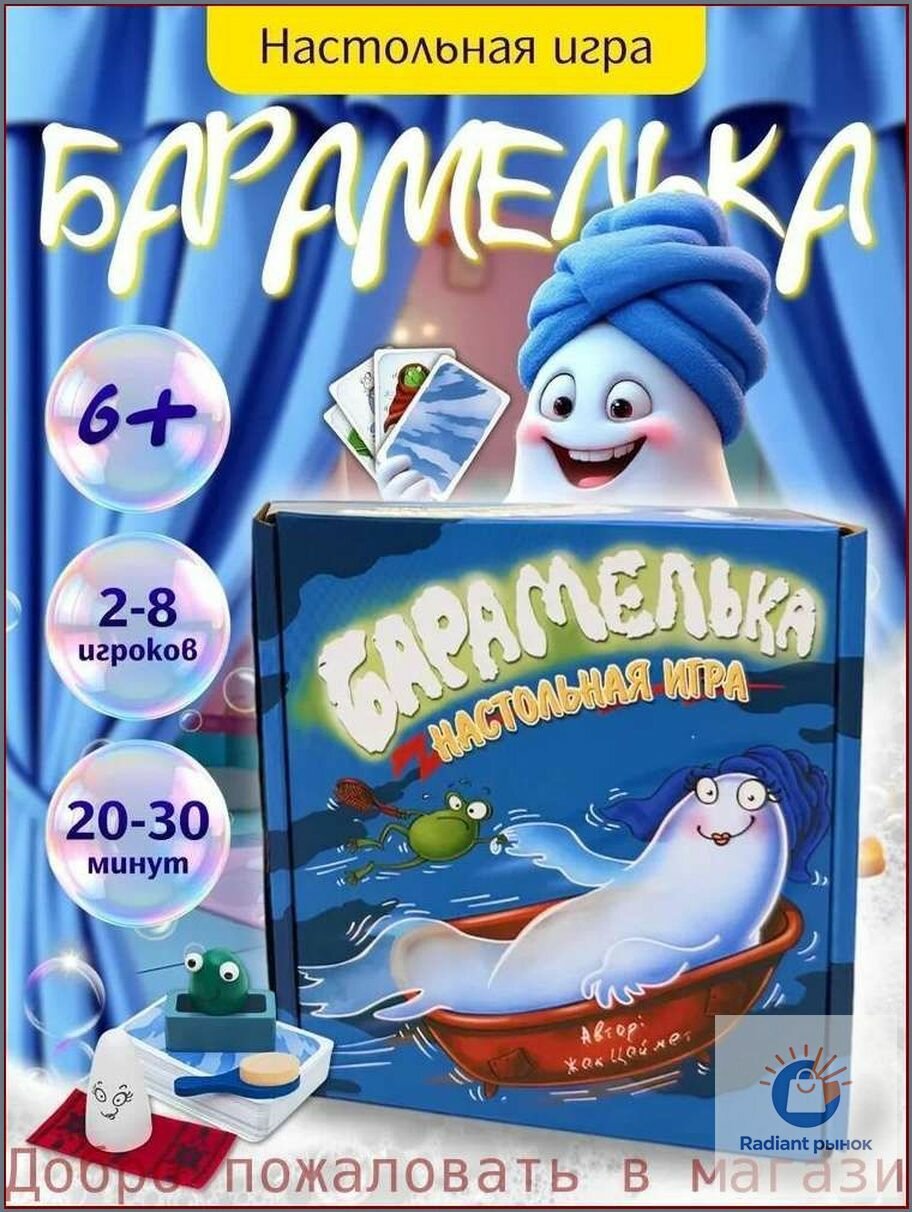 Настольная карточная игра Настольная Geistes Blitz2 Игра (Карточная) Новая версия игры