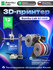 3D Принтер Bambu Lab A1 Mini (с ASM системой) RU версия, оф. гарантия