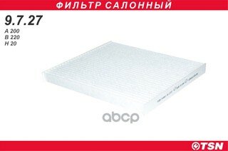 Фильтр салонный TSN 9.7.27 TSN арт. 9.7.27