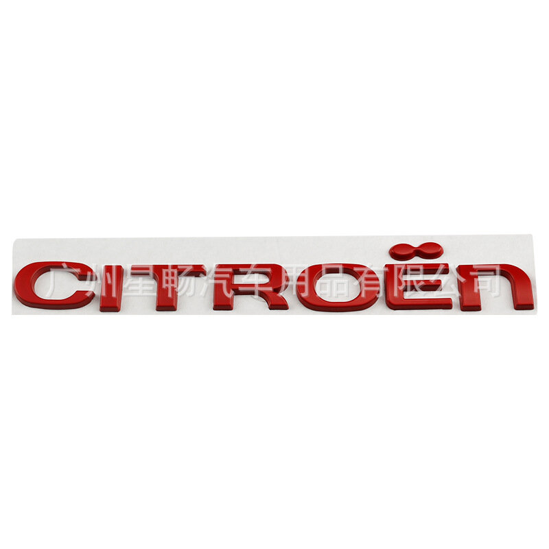 Подходит для эмблемы багажника Citroen CITROEN, французского буквенного логотипа, 3D-наклейки для персонализированной модификации.