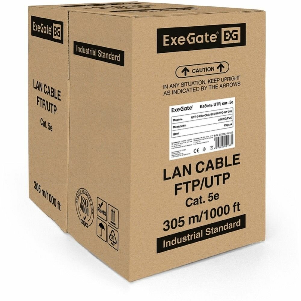 Кабель Exegate UTP 2 пары кат5e 24AWG бухта 305м серый PVC (EX256745RUS)