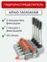 Гидрораспределитель 4P40-1A1A1A1A8