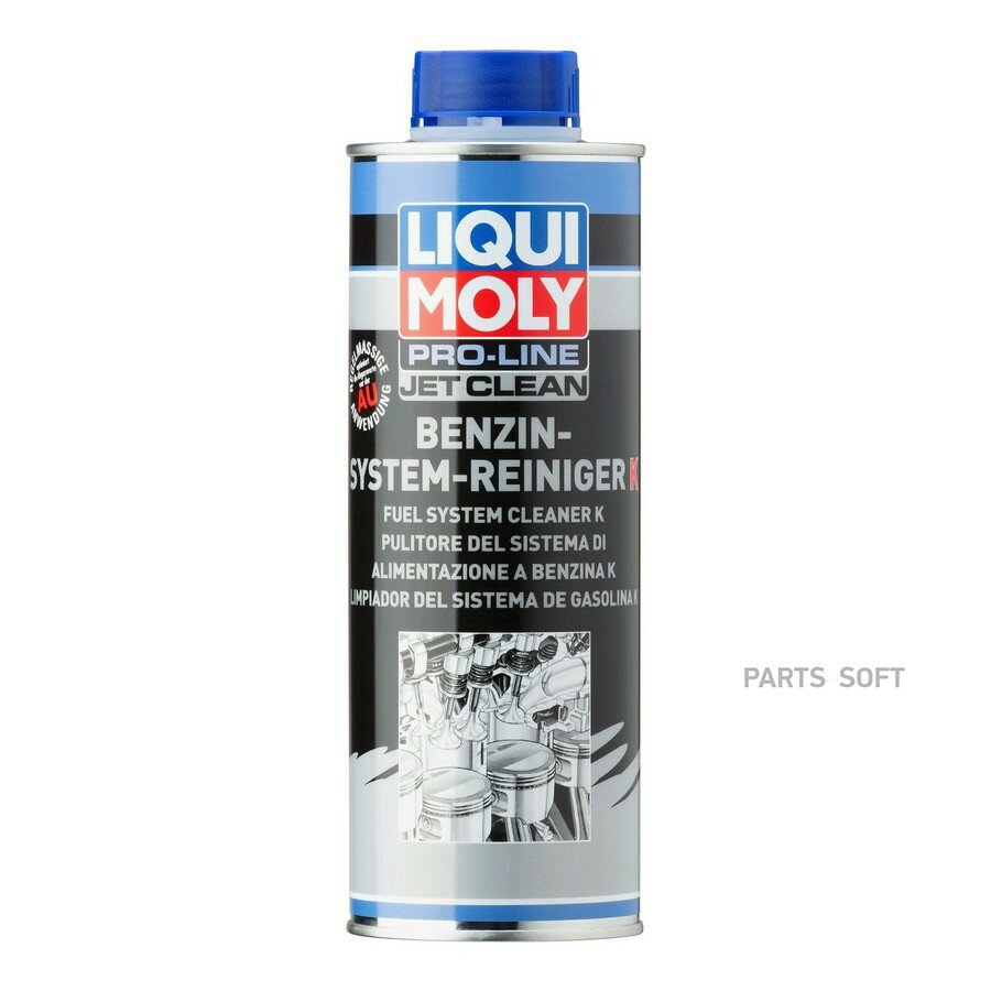 Очиститель инжектора от официального дистрибьютора, LIQUI MOLY, артикул 5152