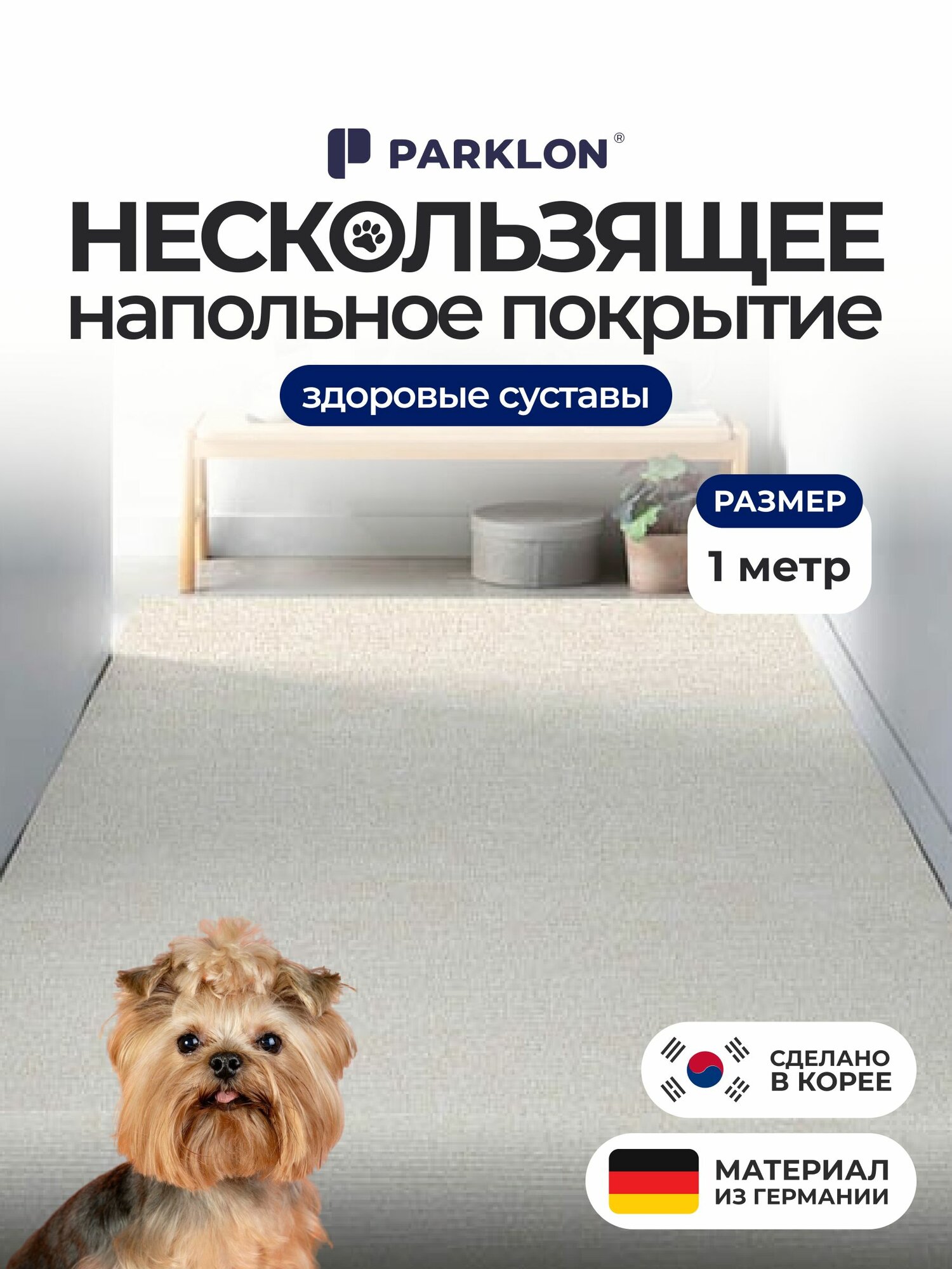 Коврик для животных Cushion 100х140х0,5 см, Бежевый
