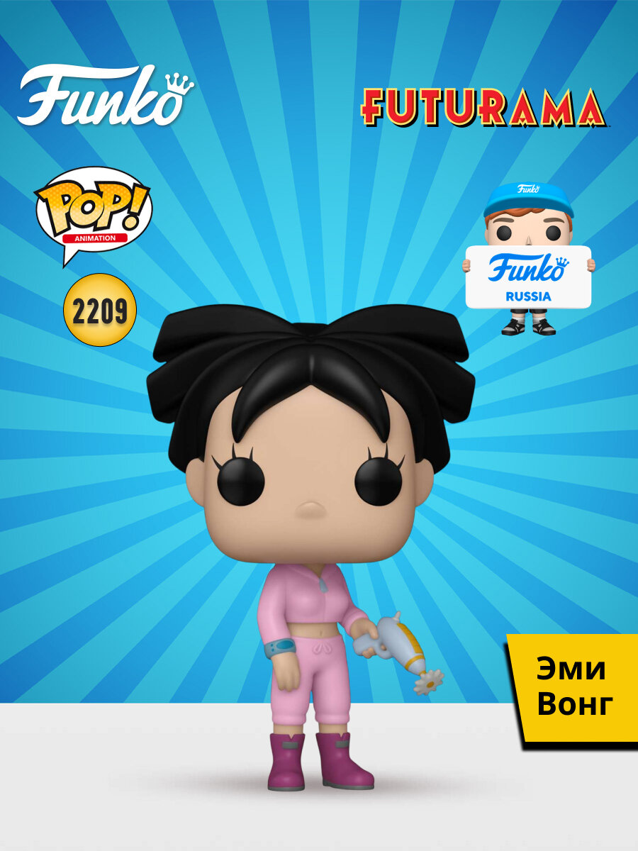 Фигурка Funko POP! Animation Futurama S5 Amy Wong (2209) 90428