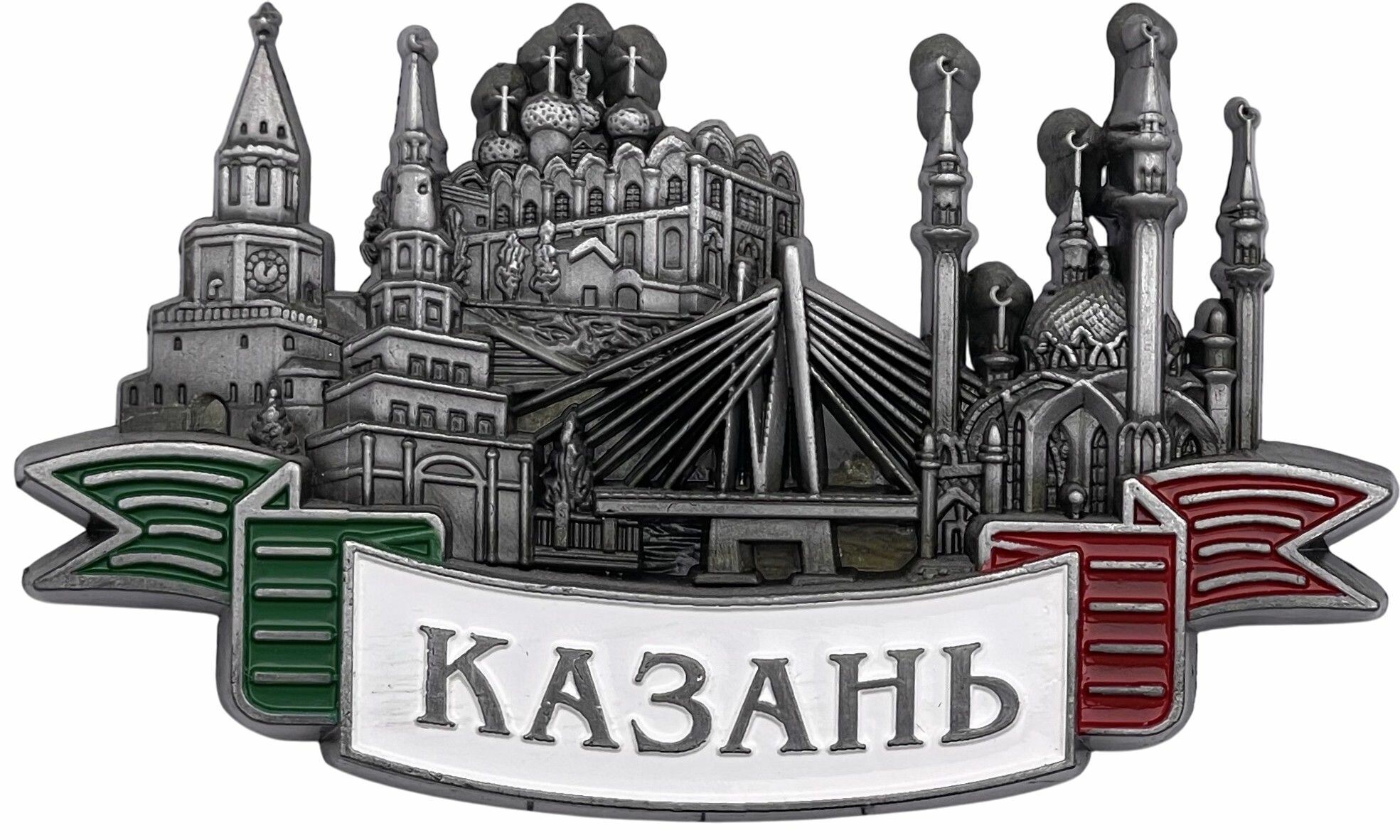 Магнит на холодильник металлический Казань коллаж, серебро