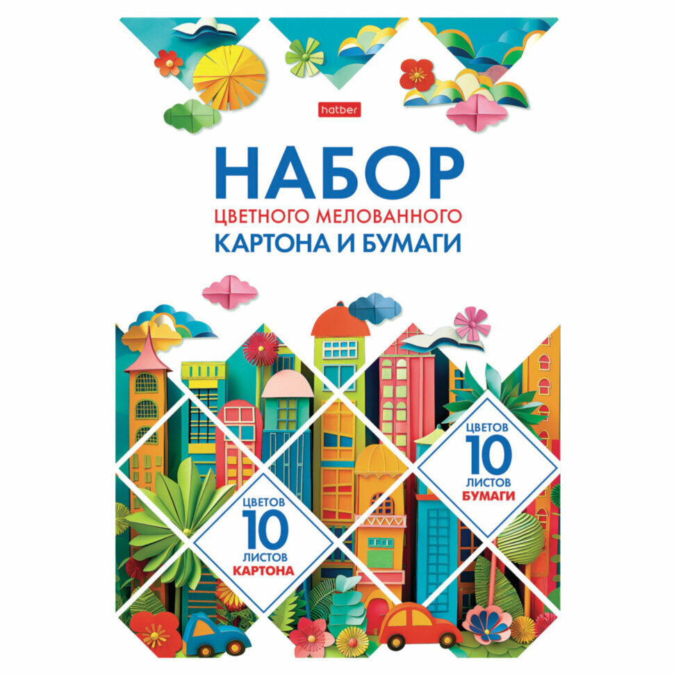 Набор картона и бумаги A4, мелованные 20 л. (10 цветов + 10 цветов) в папке, HATBER, 200х290 мм, "Мозаика", 088569, 20НКБ4_32441, 107417