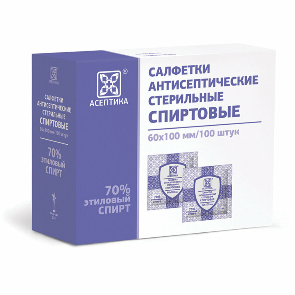 Спиртовые салфетки антисептические 60х100 мм комплект 100 шт, Асептика, короб, ЦБ03233-МО05, 630861