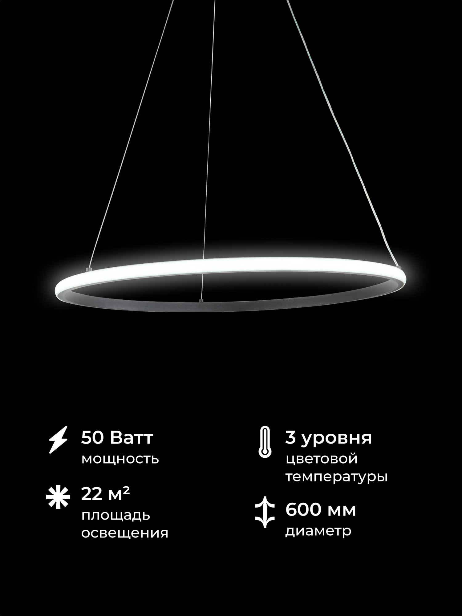 Люстра светодиодная Homsly, 50 Вт, подвесная, 1 кольцо, ACL_054, цвет корпуса черный