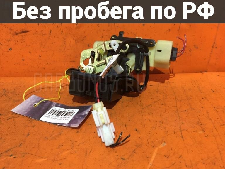 Замок двери Зад с пробегом Mazda Mpv LW3W